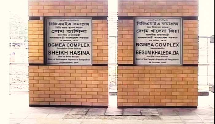 BGMEA seeks time and alternative place to shift before demolishing the ...