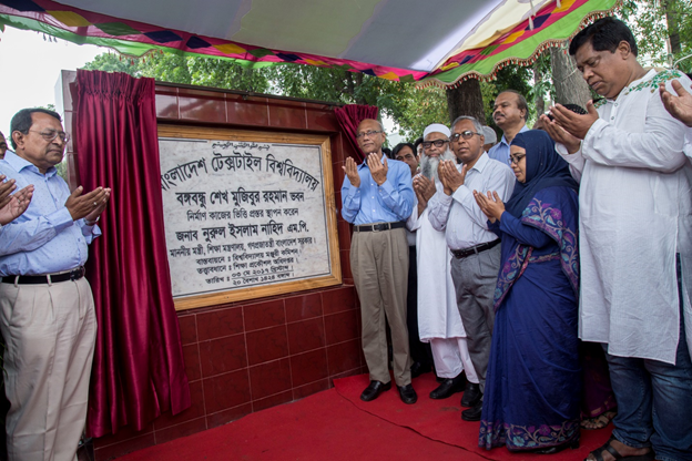 BUTEX is getting major infrastructural boost