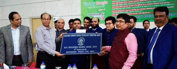 BGWTF annual get together 2018 held, 4 companies received Best ...