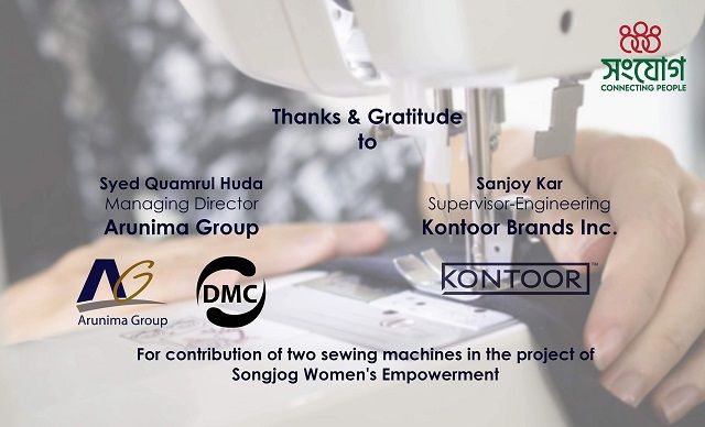 Arunima Group donates electric sewing machines to Songjog Connecting People