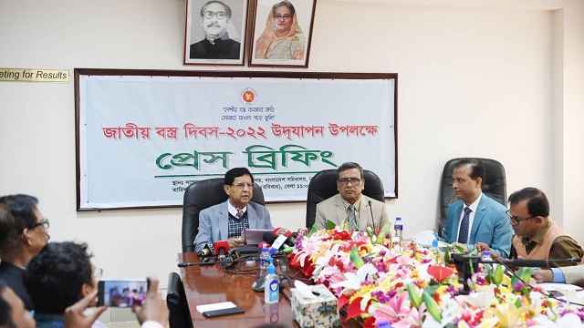 10 organizations to receive awards for special contribution in textile ...