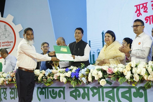 Pahartali Textile receives “Green Factory Award-2023”