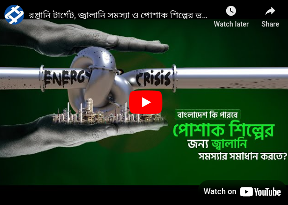 LEVI’S launches its first flagship store in Bangladesh