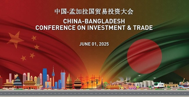 China-Bangladesh investment and trade conference to be held on 01June'25