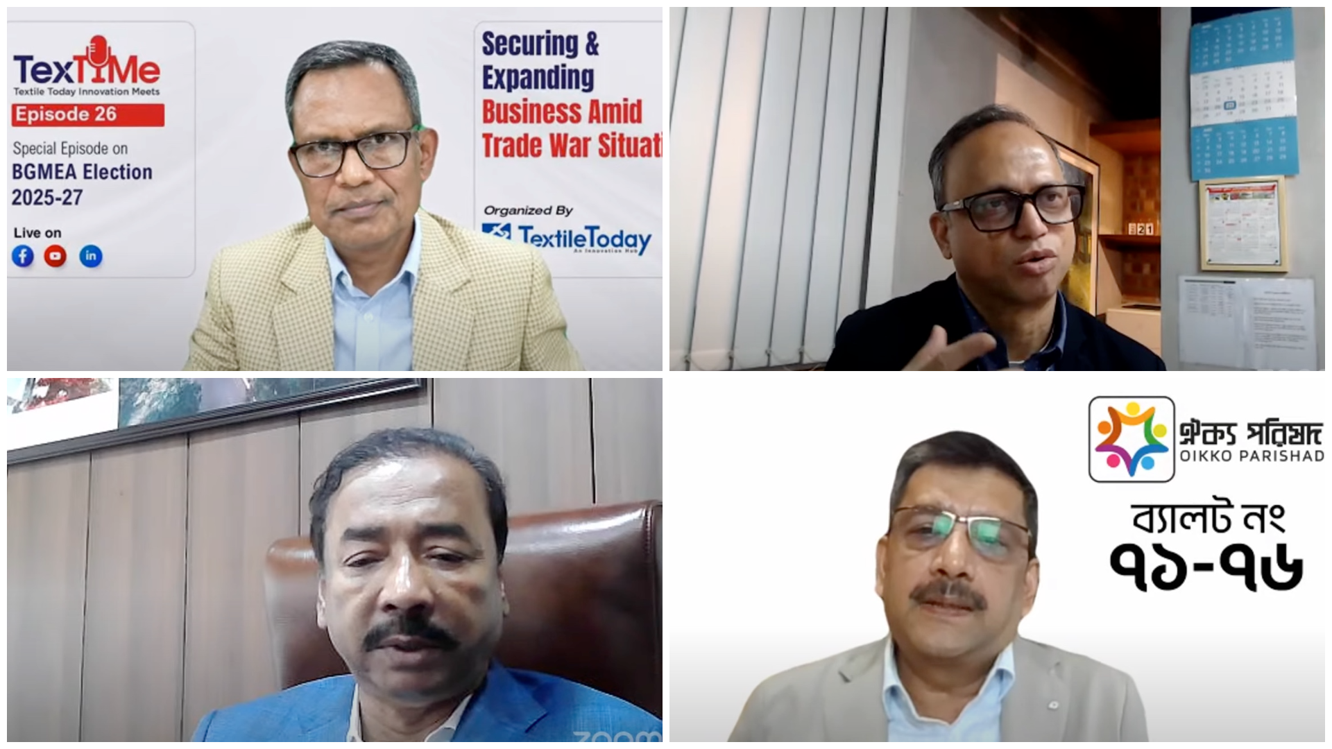TexTIMe 26 brings BGMEA panel leaders together for pre-election ...