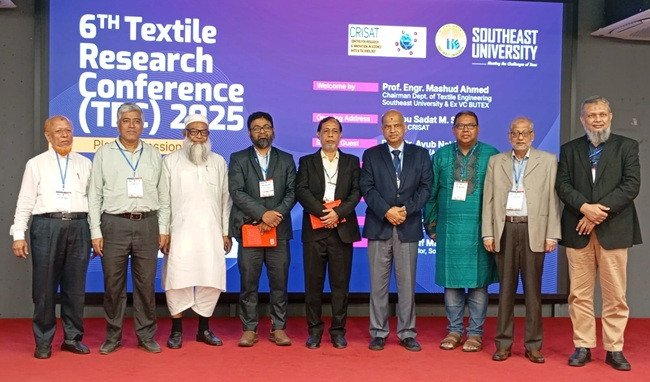 7th Textile Research Conference 2026 launched